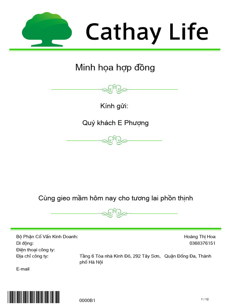 File Dispatcher | PDF