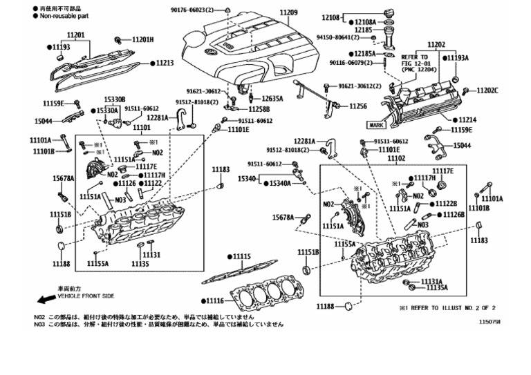 Toyota UZJ200 Cylinder Head Diagram | PDF