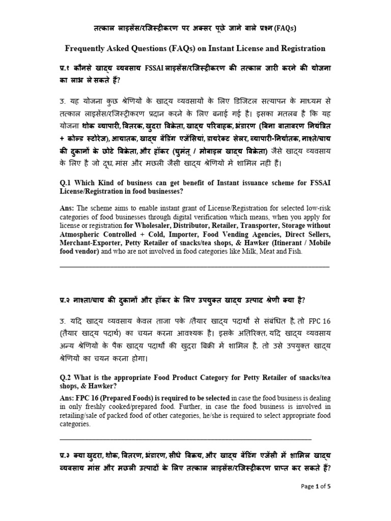 FSSAI License in 24 Hrs FAQ | PDF