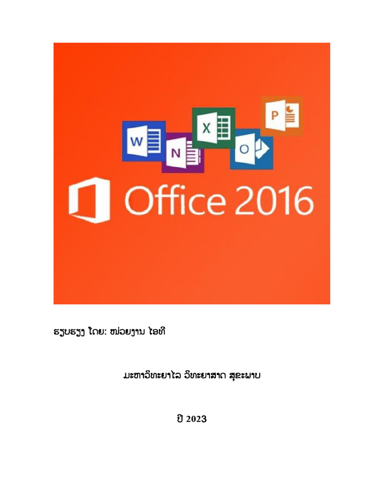 Word 2016 | PDF