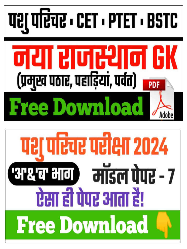 New Rajasthan GK Notes PDF Download 1 | PDF