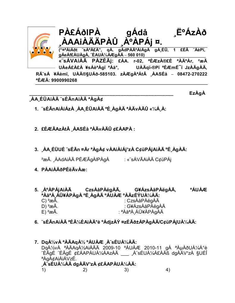 Encrypted Document Analysis | PDF | Teaching Methods & Materials