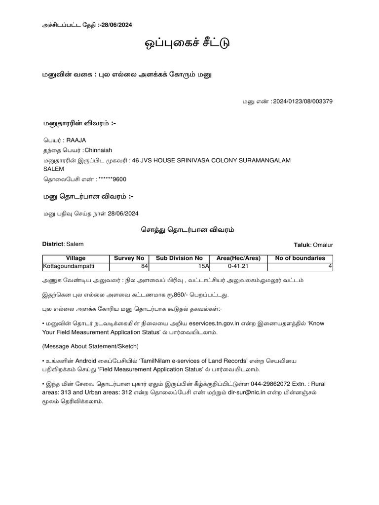 District: Salem Taluk: Omalur Village Survey No Sub Division No Area ...