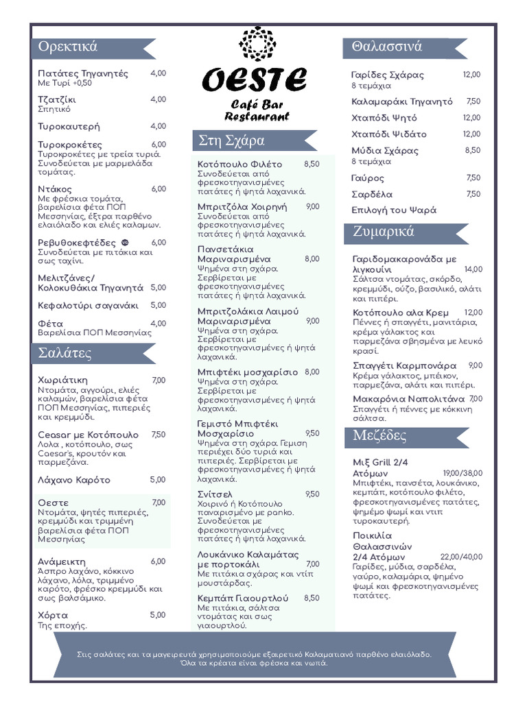 Broad Cafe Menu Greek - Bleed | PDF