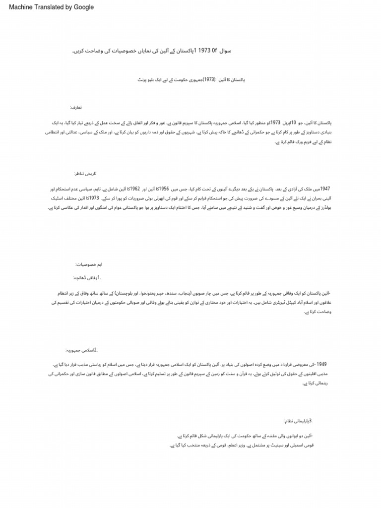 All Extencive QS Ans | PDF