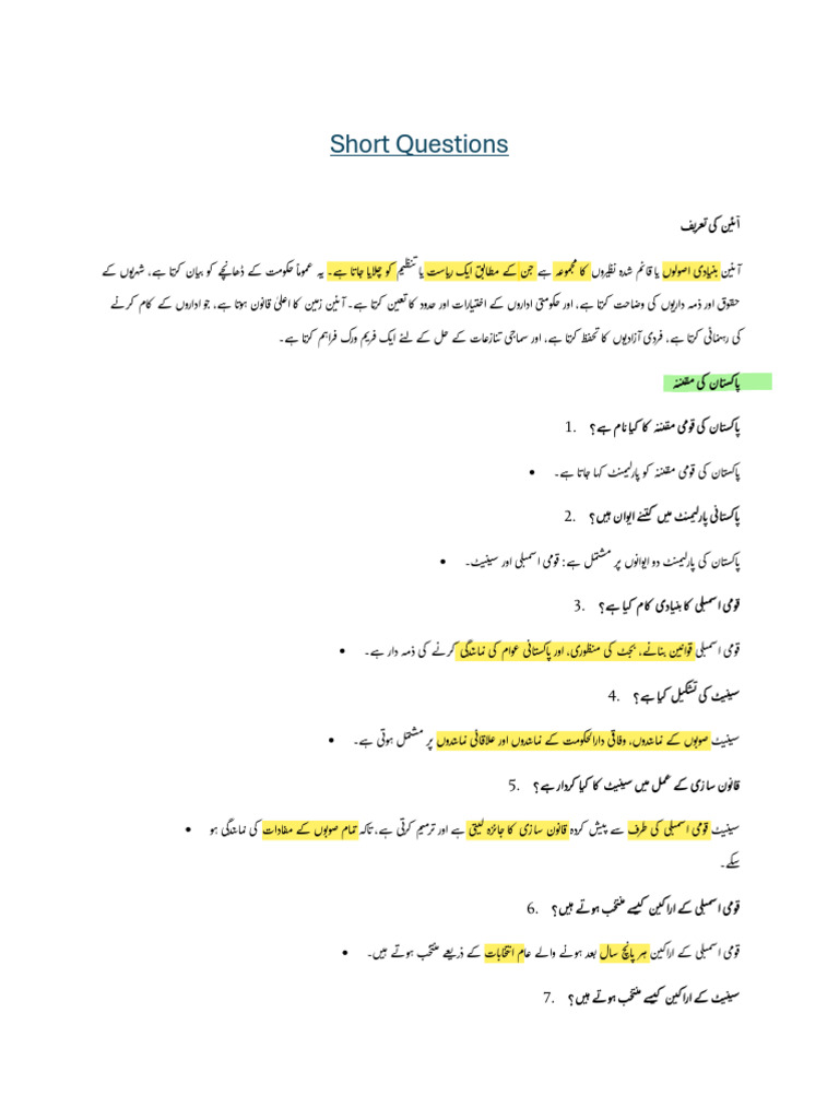 Urdu Ideology and Constitution of Pakistan Shorts and Long Finals 2nd Sem | PDF