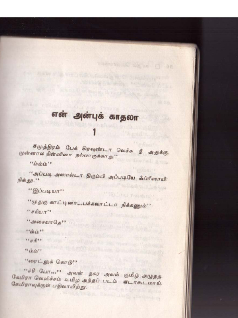 Katha | PDF