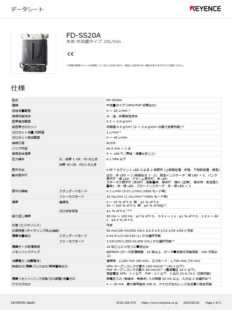 FD-SS20A Datasheet | PDF