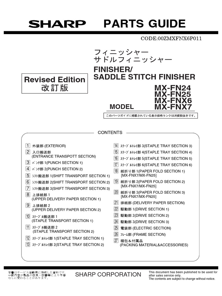 Sharp MX-FN Parts Guide | PDF | Manufactured Goods