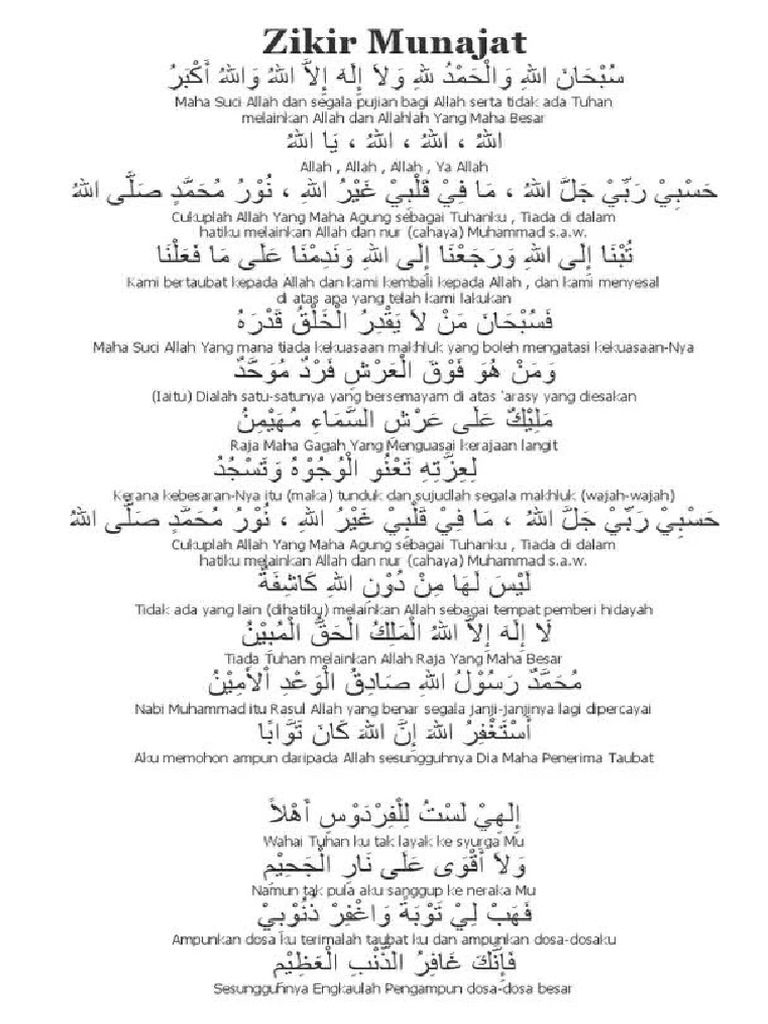 Zikir 2 | PDF