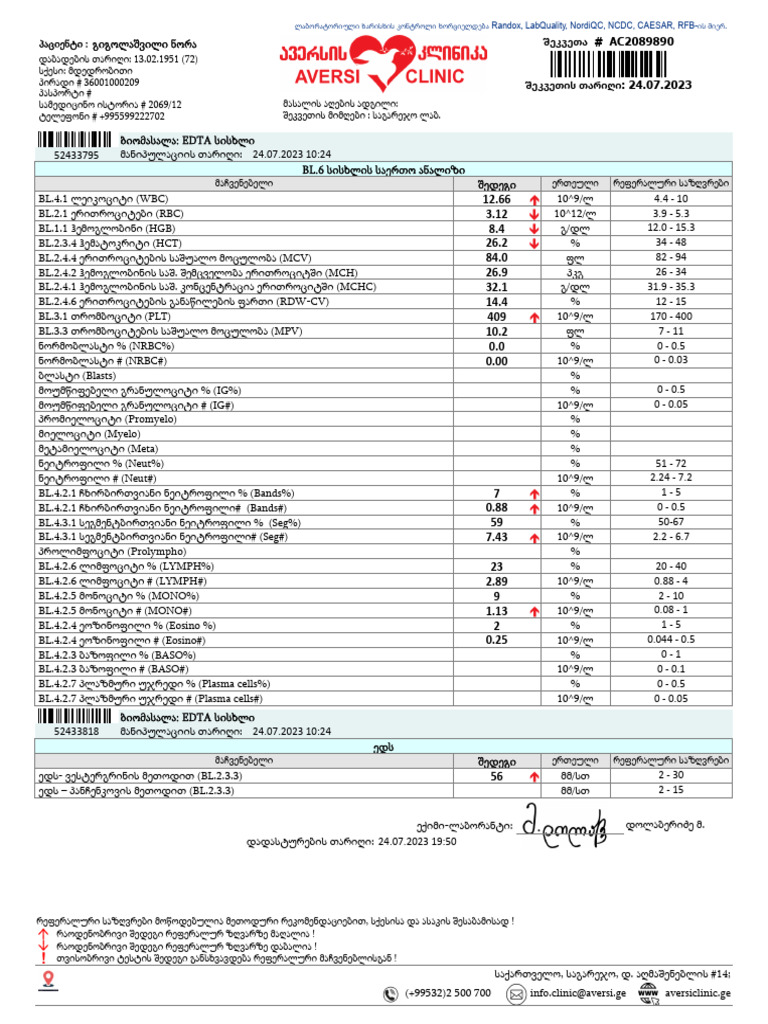 DOC-20230724-WA0000. | PDF