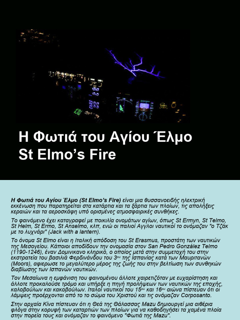 ST Elmo's Fire | PDF