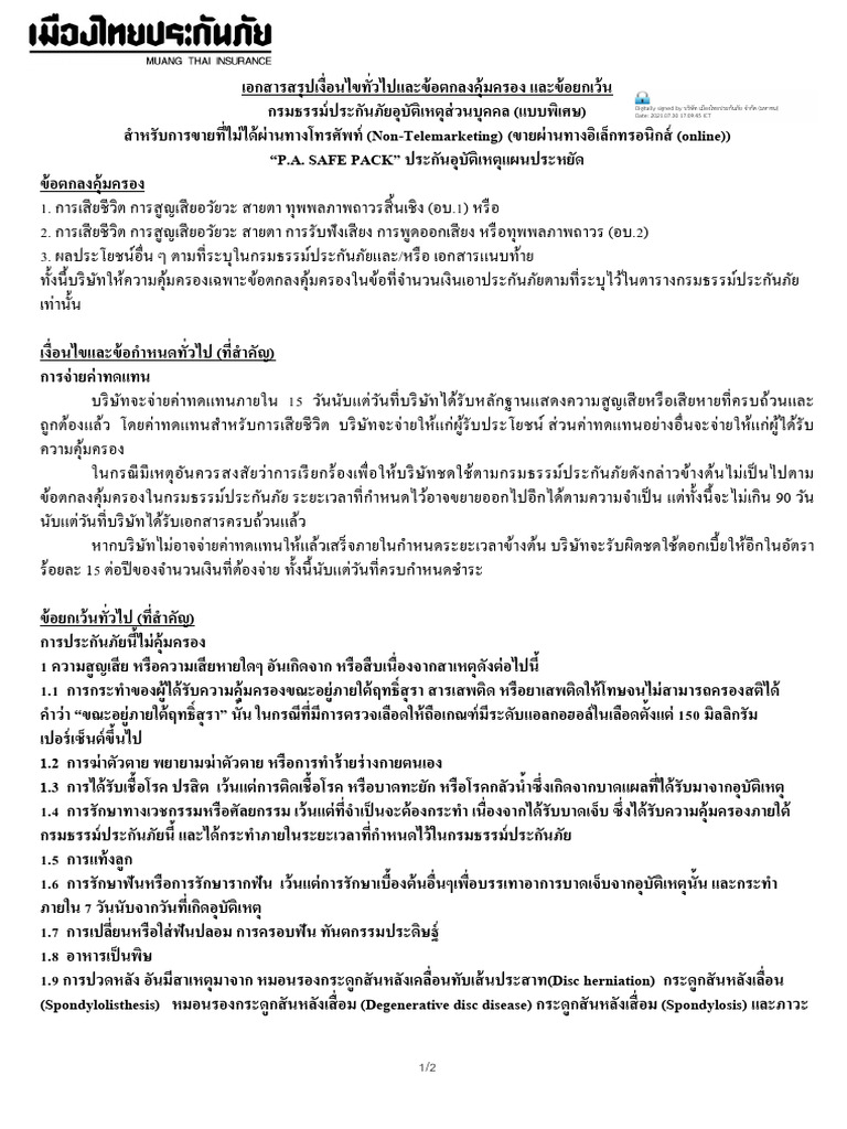 PX644134Jacket PA Safe Pack | PDF
