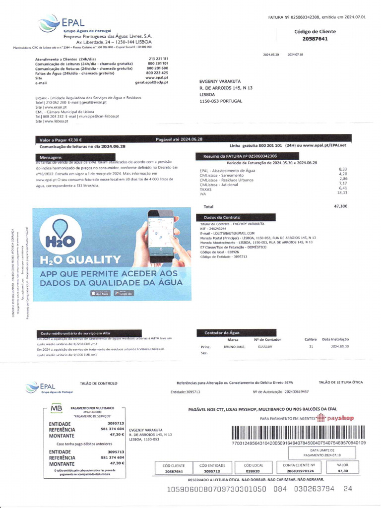 Epal 20240703 0001 | PDF