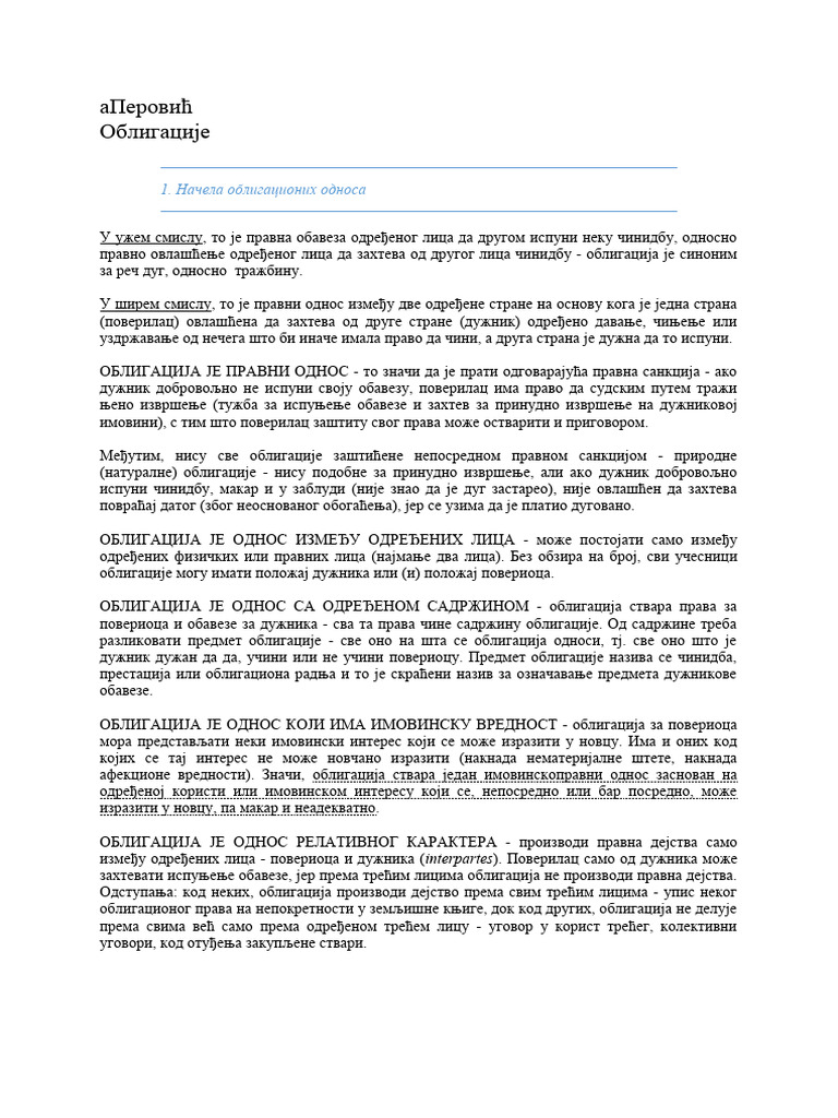 Perovic Skripta Obligacije | PDF