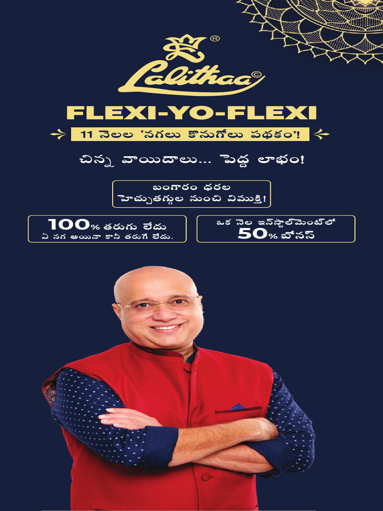 Lalithaa Brochure Flexi Yo Flexi Telugu | PDF