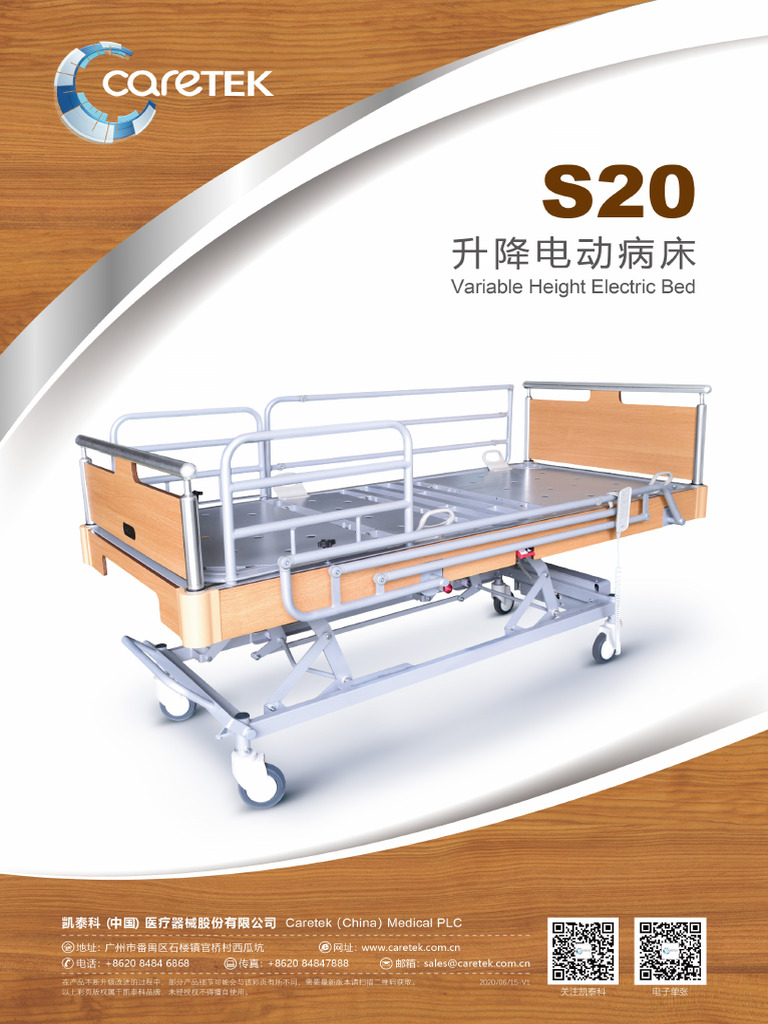 S20 200615 CN-V1 | PDF