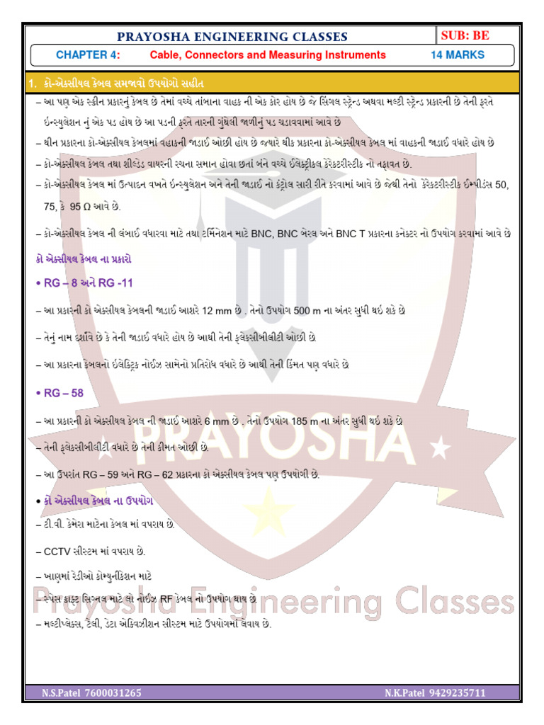 Prayosha Foee Unit 4 | PDF