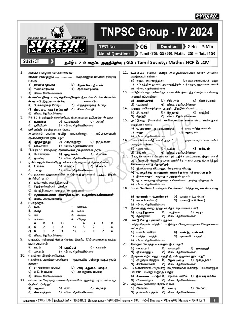 GR 4 Test - 06 (Ans) | PDF