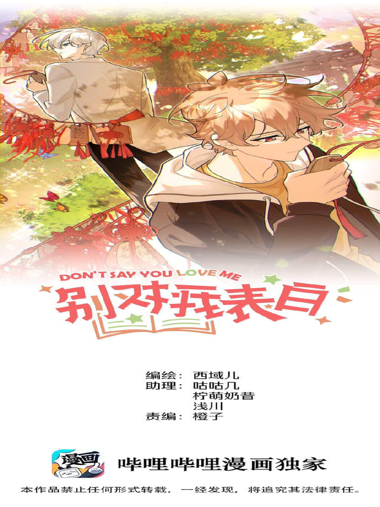 Extra 4 No Digas Que Me Amas (Vol 10) | PDF