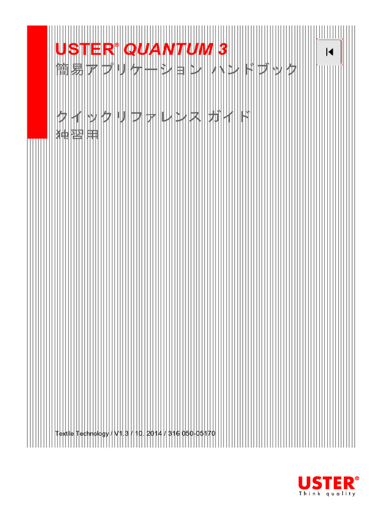 JP - 316 050-05170 - Quick Reference Guide For Self-Education | PDF