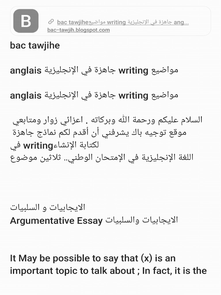 Writing Samples 2 Bac | PDF