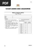 Y4 Upsa English | PDF