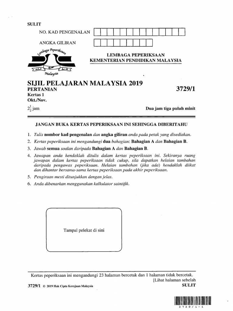 SPM Pertanian 2019 | PDF