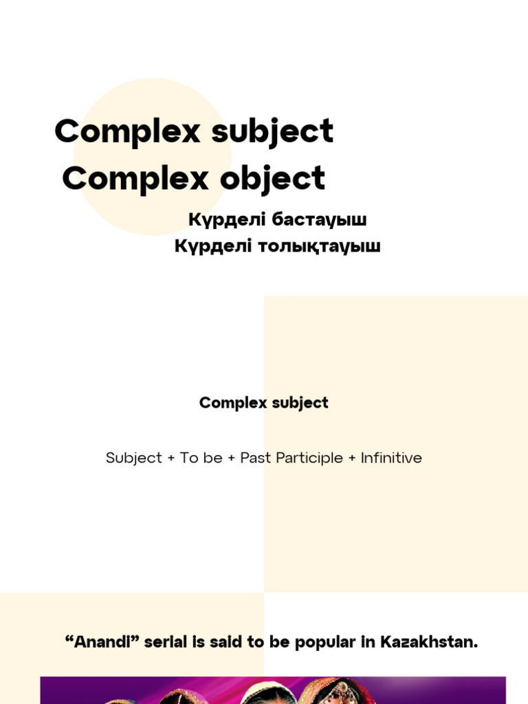 Complex Object Subject | PDF
