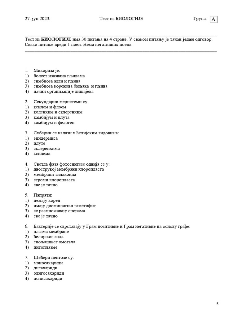 Prijemni Ispit Kombinacija 1A 2023 | PDF