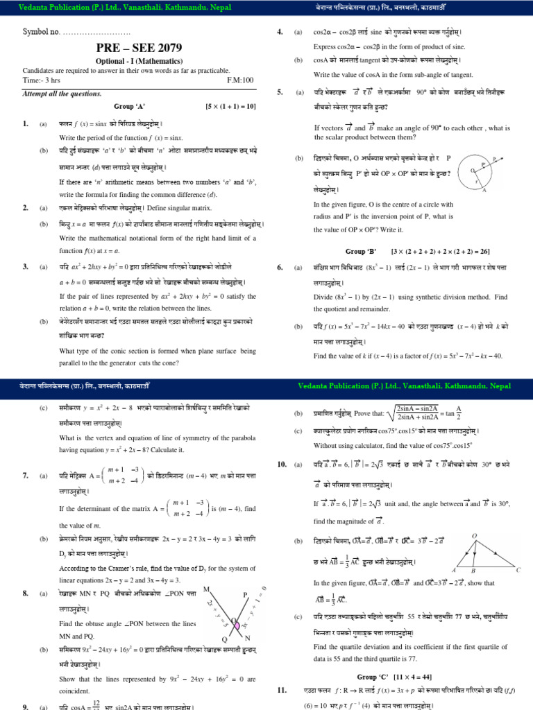Focus On See Opt Mathematics 20230316065609 | PDF