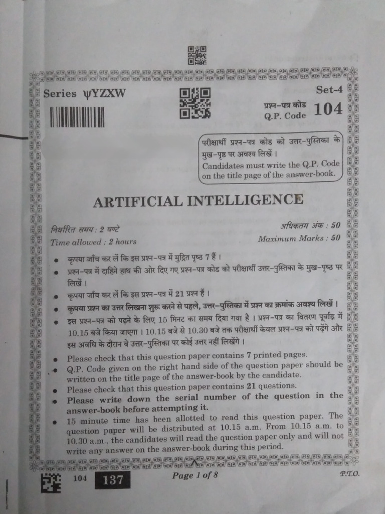 Ai Cbse Paper 2023 | PDF