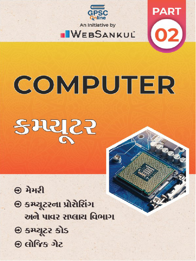 Computer Part 02 by WebSankul | PDF