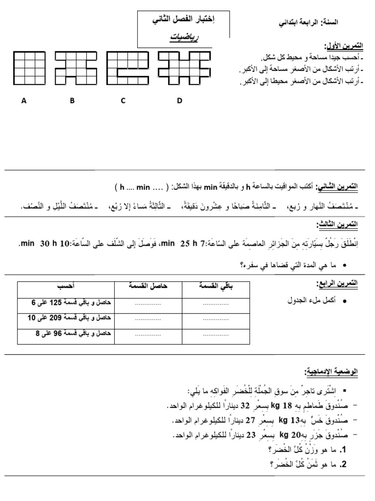 Math 4ap 2trim3 | PDF