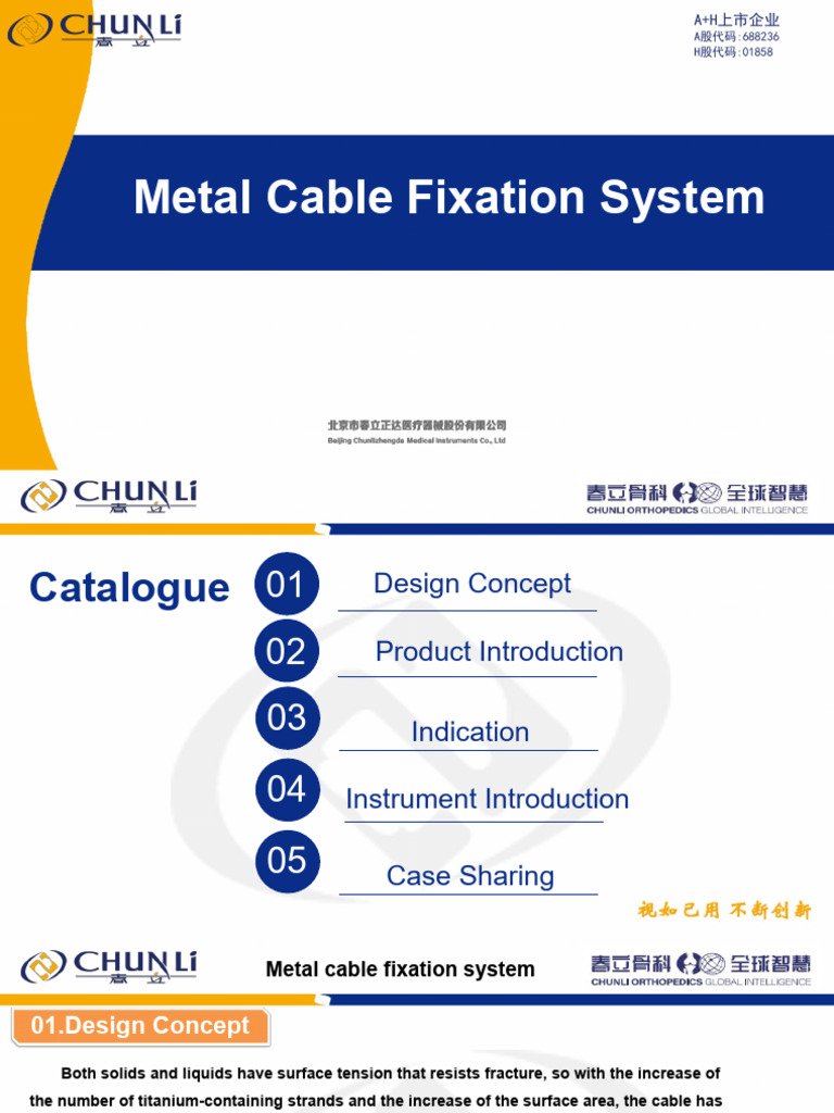 Metal Cable System | PDF | Wire | Metals