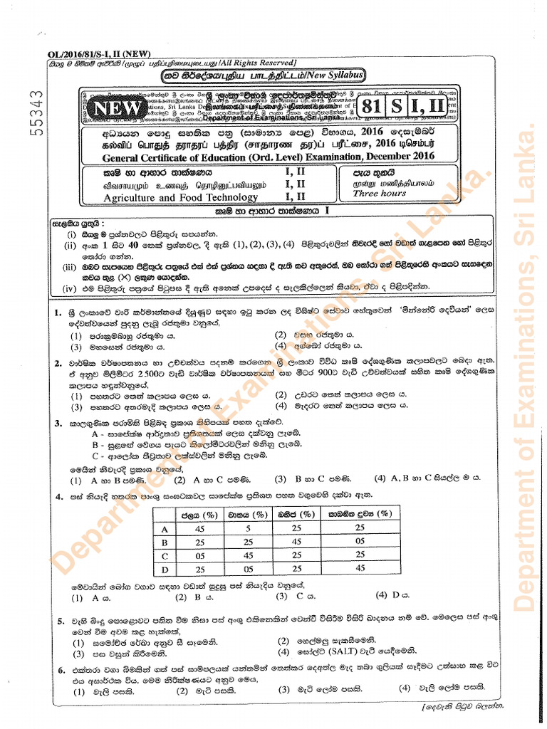 gce-ordinary-level-exam-2016-agriculture-food-technology-past-papers ...