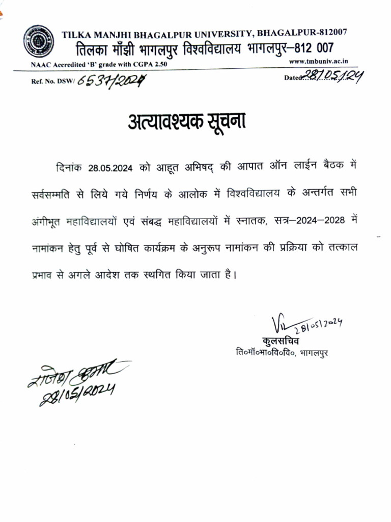 Tilka Manjhi Bhagalpur University Info | PDF