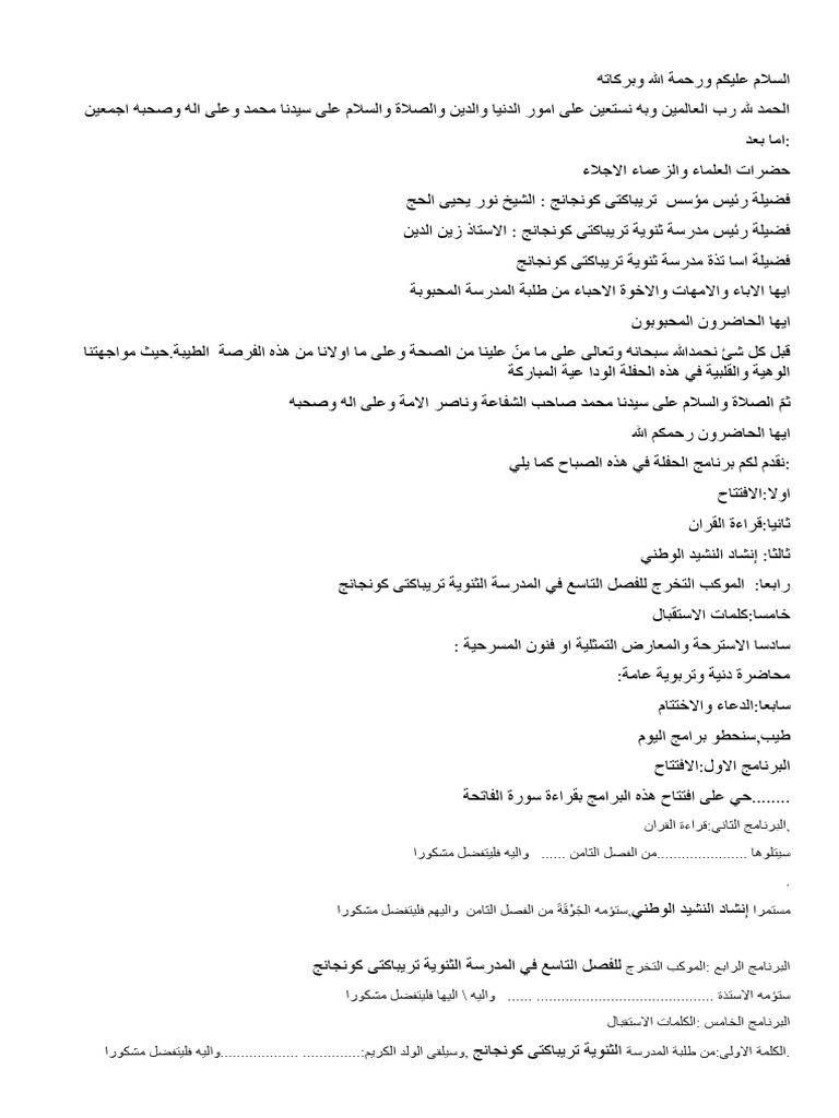 MC Bahasa Arab | PDF