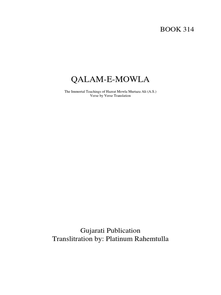 Qalam e Mowla | PDF | Humility