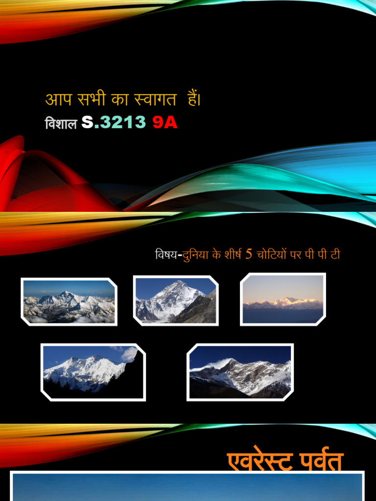 Hindi PPT by Vishal Kumar s.3213111111 | PDF