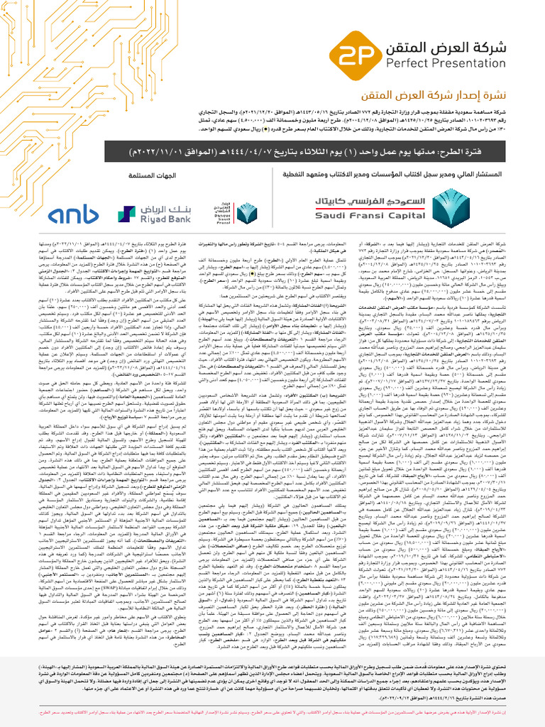 Perfect Presentation Ar | PDF