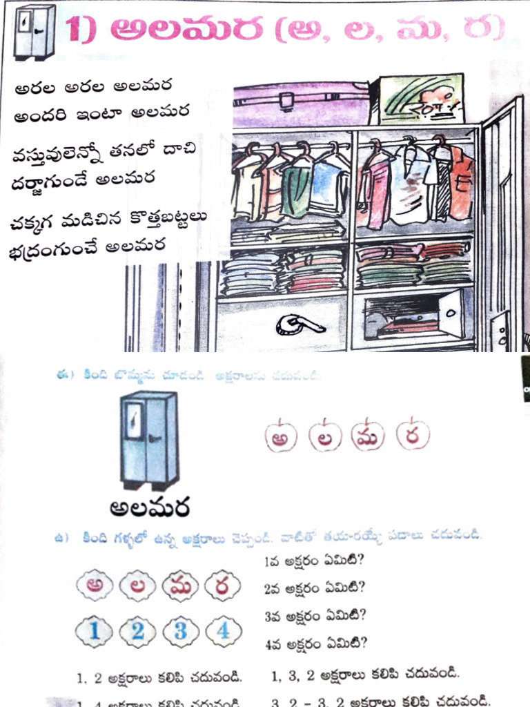 6th Class Second Language | PDF