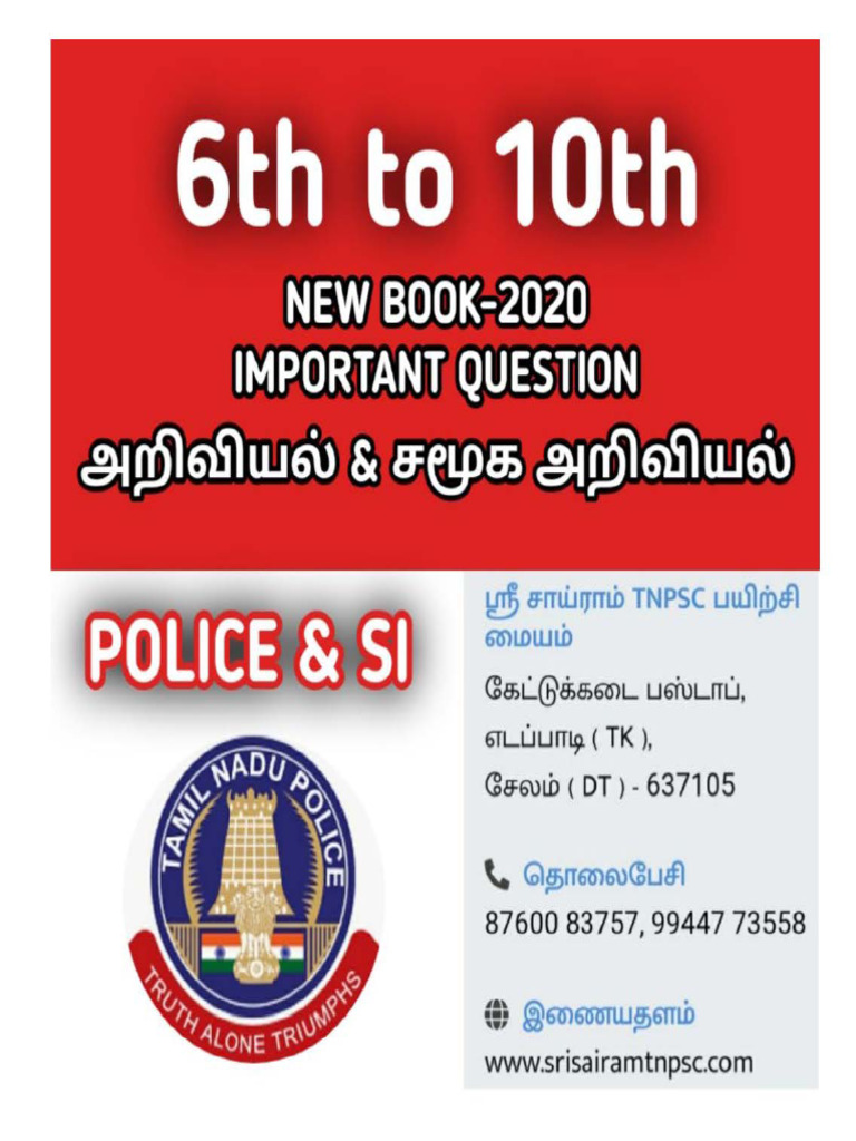 6th To 10th - Fo You Know Notes | PDF