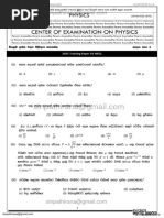 AL Physics Resource Book - Unit 5, 6, 7, 8 | PDF