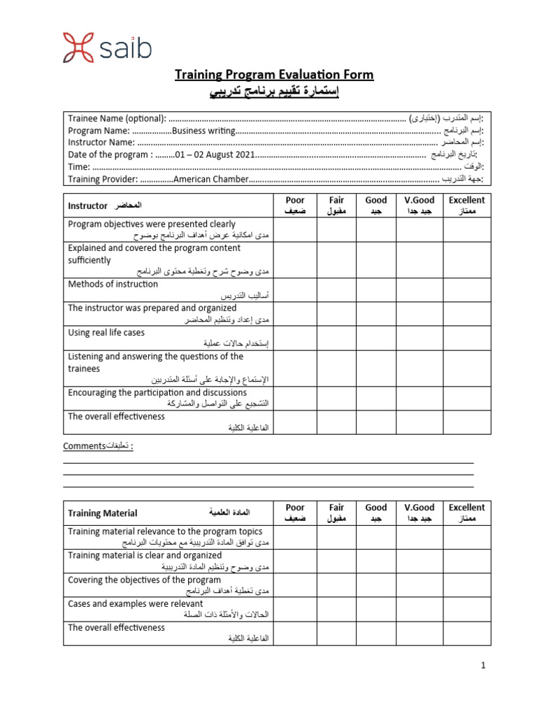 Final Training Program Evaluation - Business Writing | PDF
