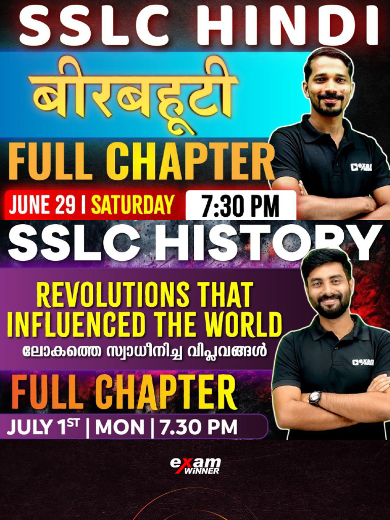 Examwinner SSLC Hindi Chapter 1 Oneshot Note | PDF