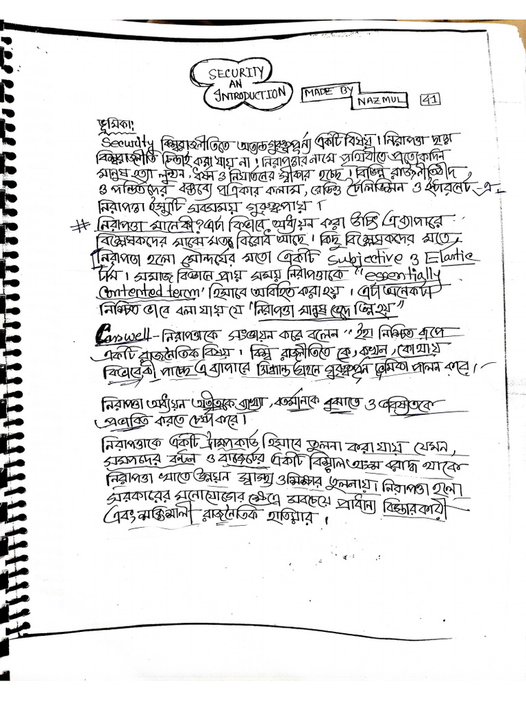 Securitytroduction Pdf