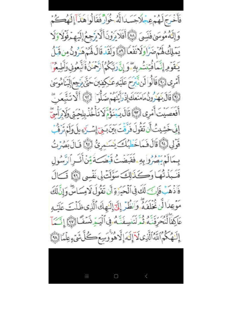 المستند pdf111 | PDF