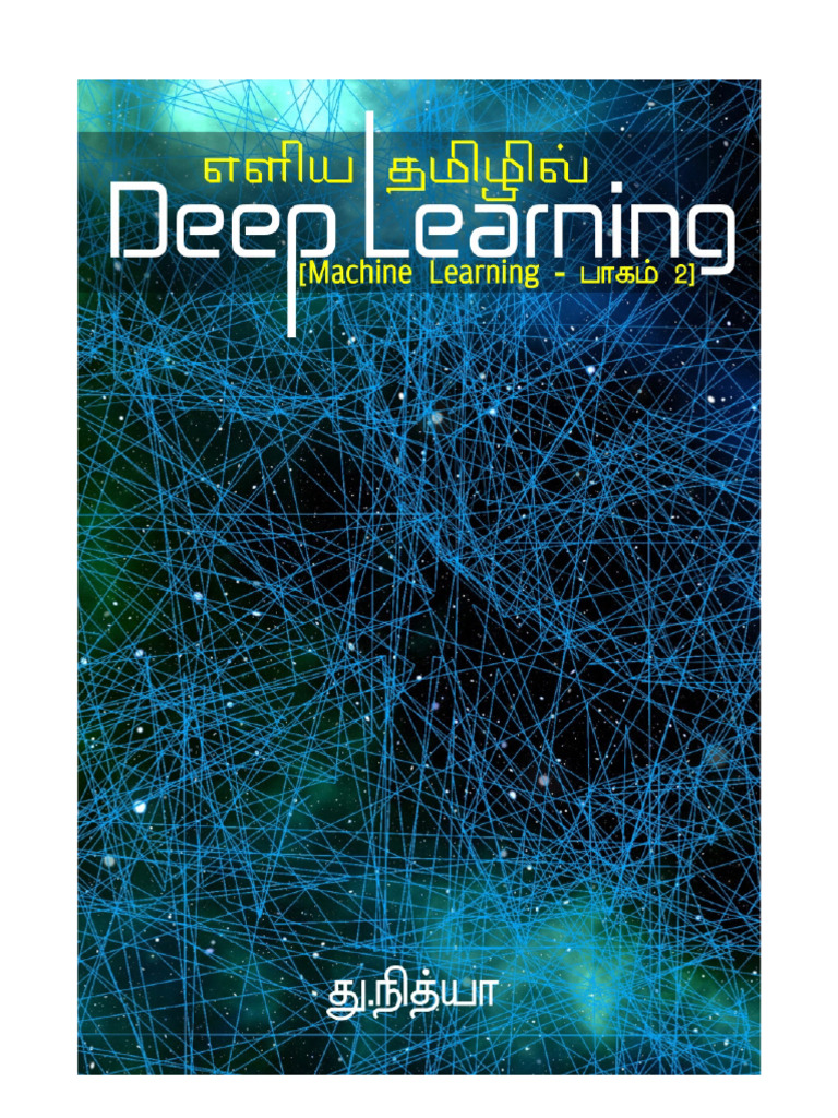 Learn Deep Learning in Tamil A4 | PDF Learn Deep Learning in Tamil A4 | PDF