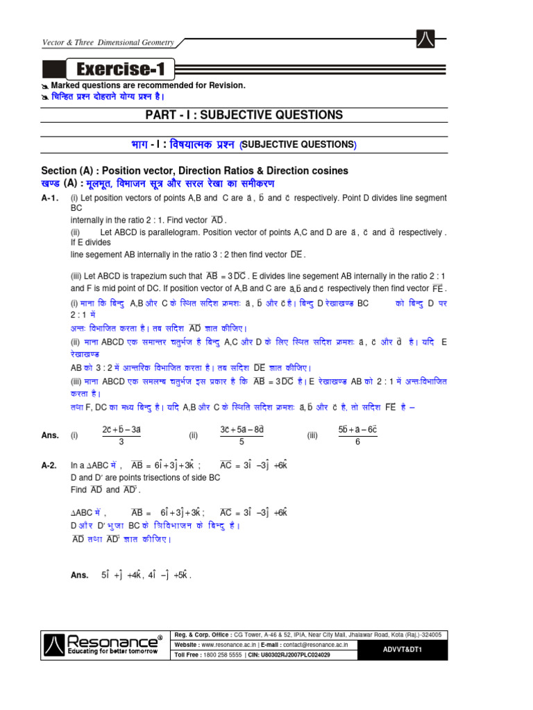 (22285) Sheet 5 Vector and 3d B | PDF | Abstract Algebra | Euclidean ...